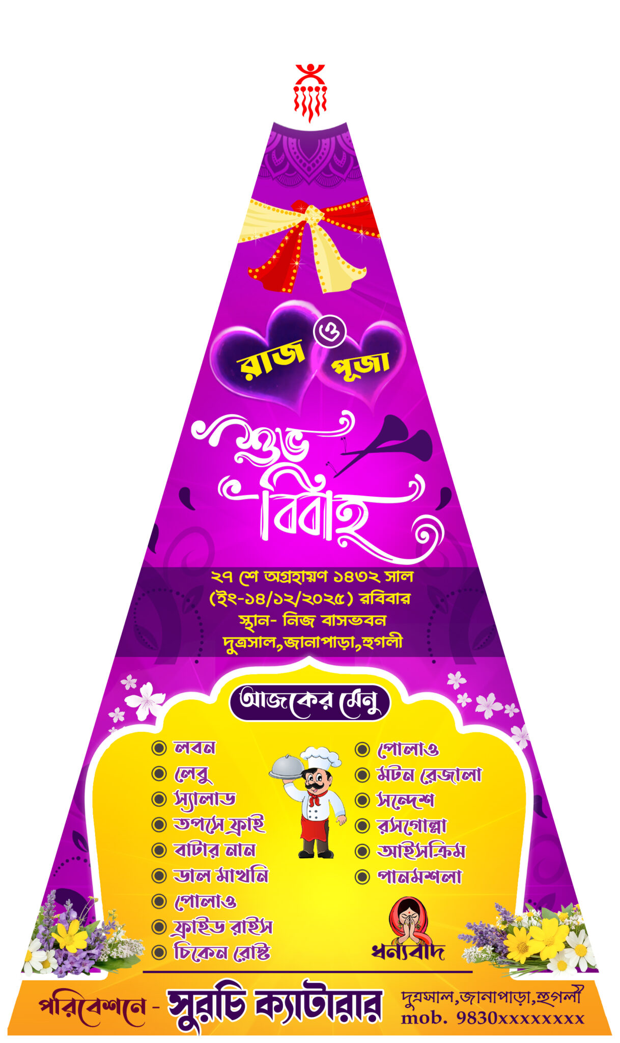 Bengali Bibaha Wedding Three Triangel Tricone Triangle Side Hand Table ...