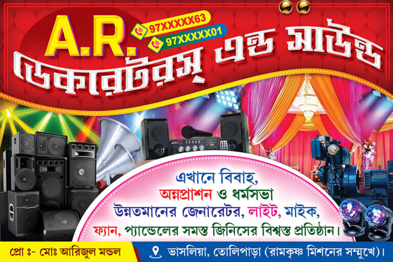 Decorators DJ Mike Light Sound Pandal Decoration Shop Banner Design PSD ...