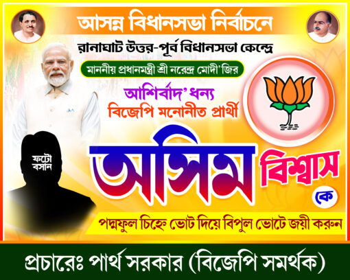 BJP Party West Bengal Assembly Election 2026 Poster Banner Design PSD ...